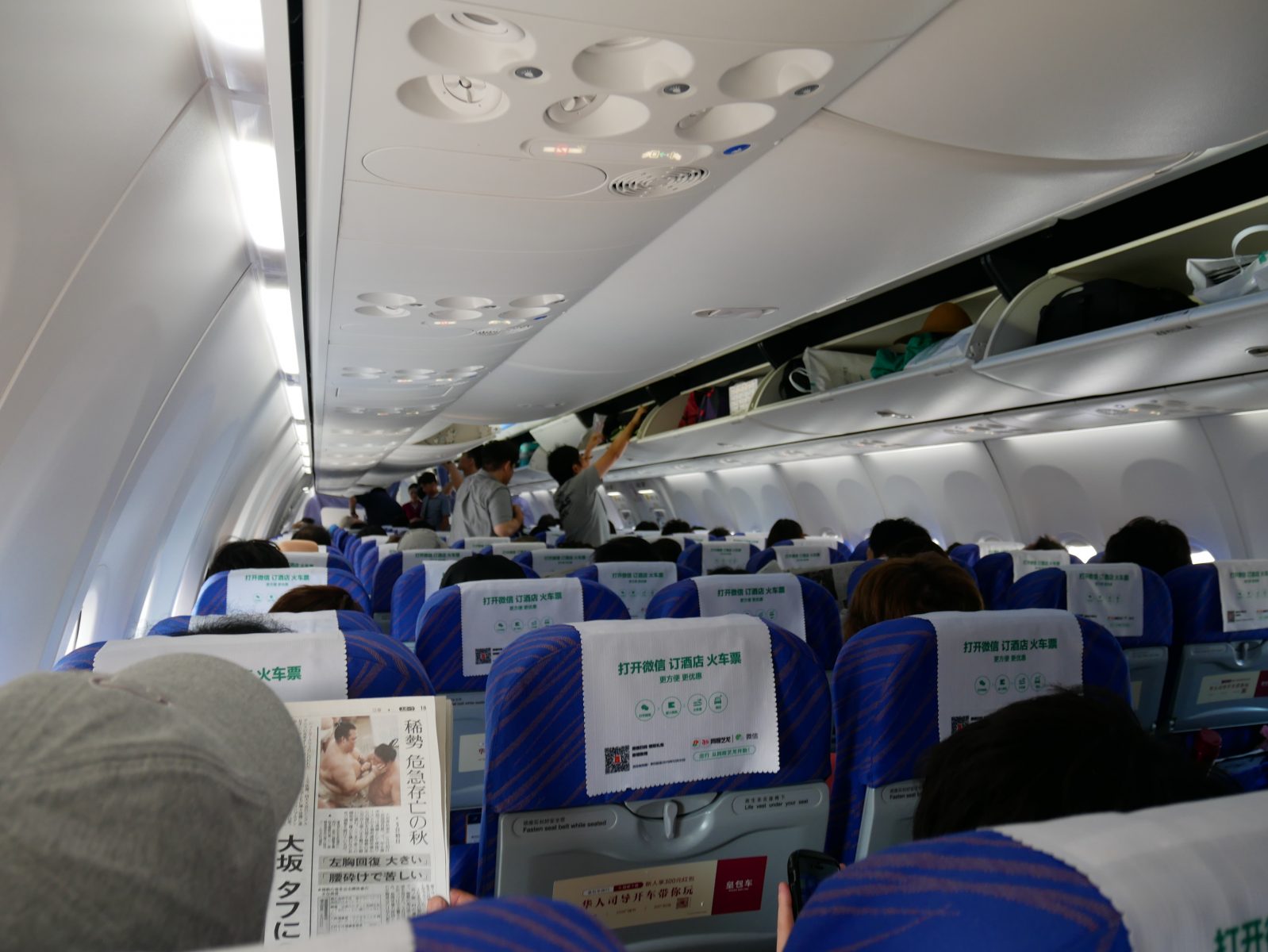 【搭乗記】中国南方航空 CZ3086便 東京(羽田)〜広州 トランジットホテル無料！ | ウーさんのちょっといい話